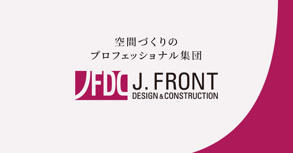 会社情報 | 株式会社 J.フロント建装